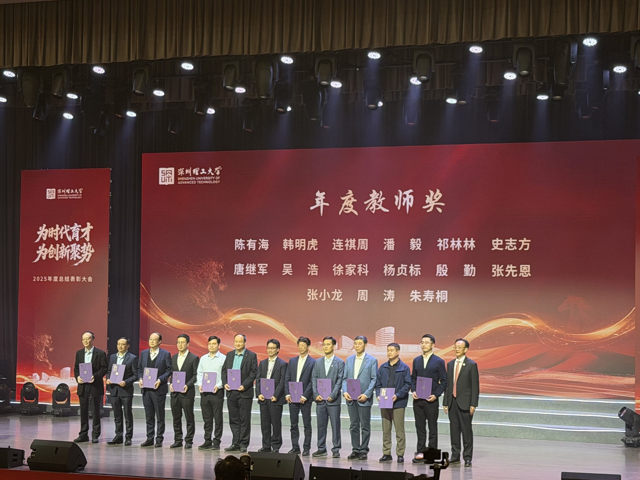 Shi Group – Functional Materials and Devices